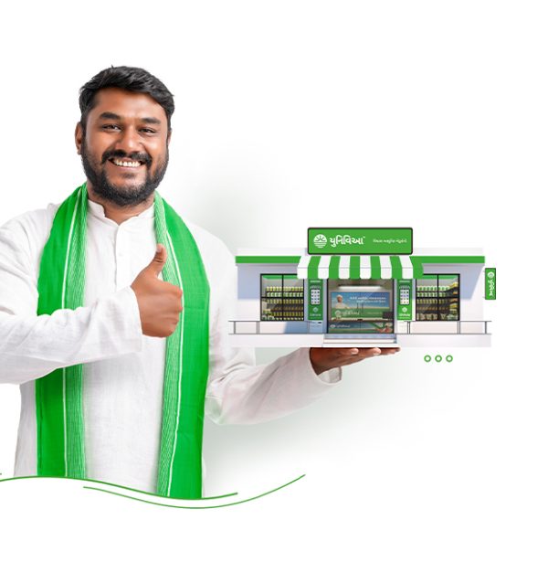 Become a Partner - Univia