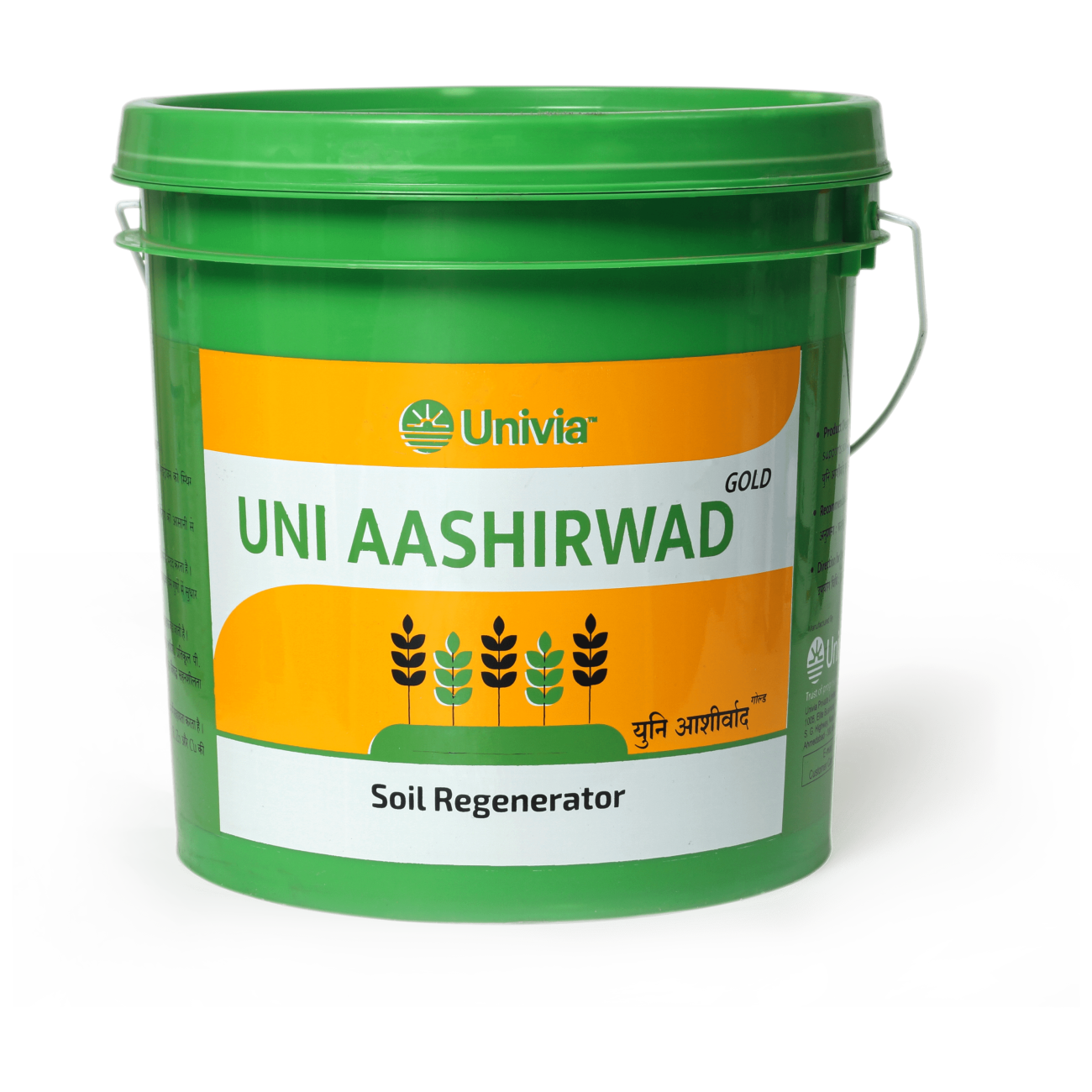 Univia Products - Univia