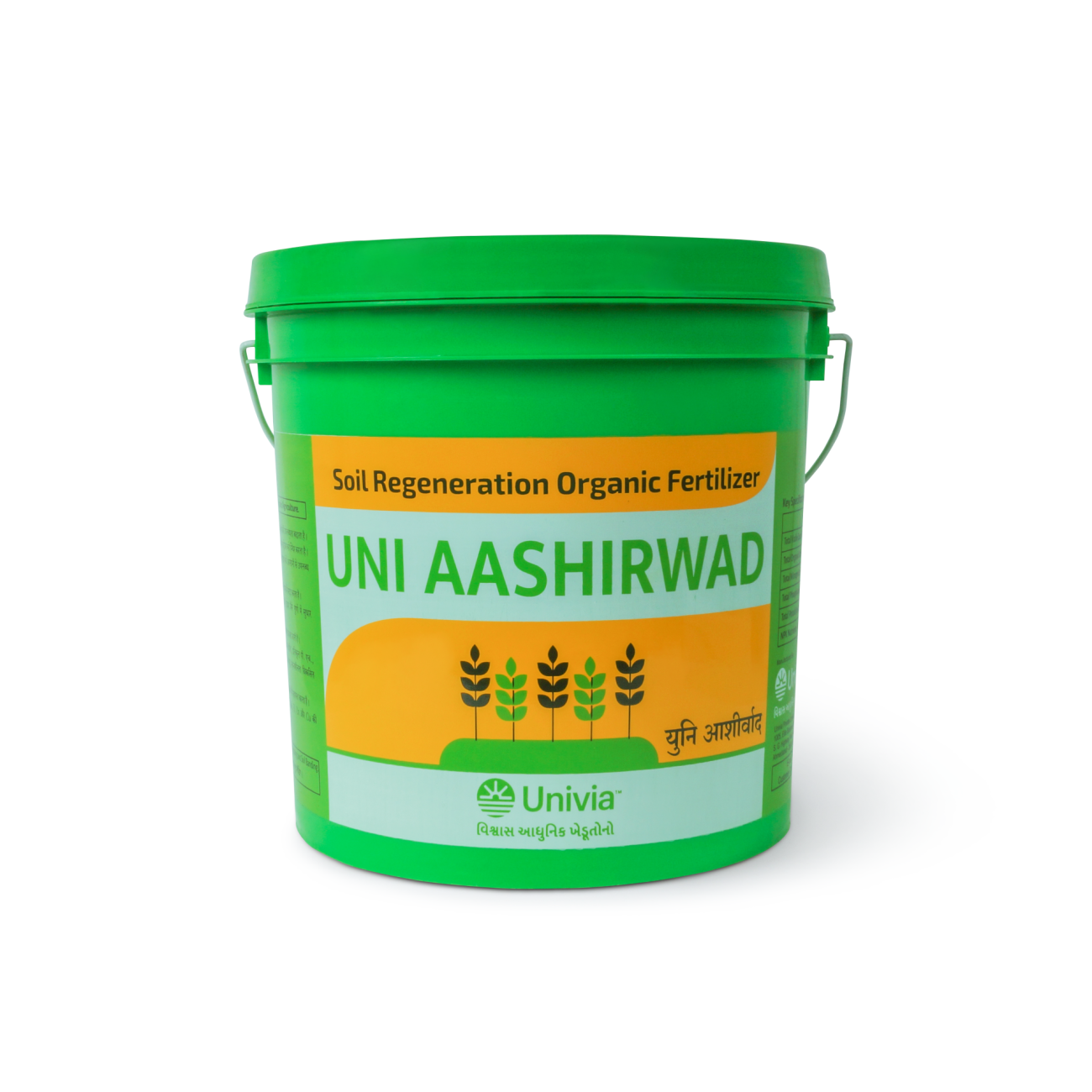 Univia Products - Univia